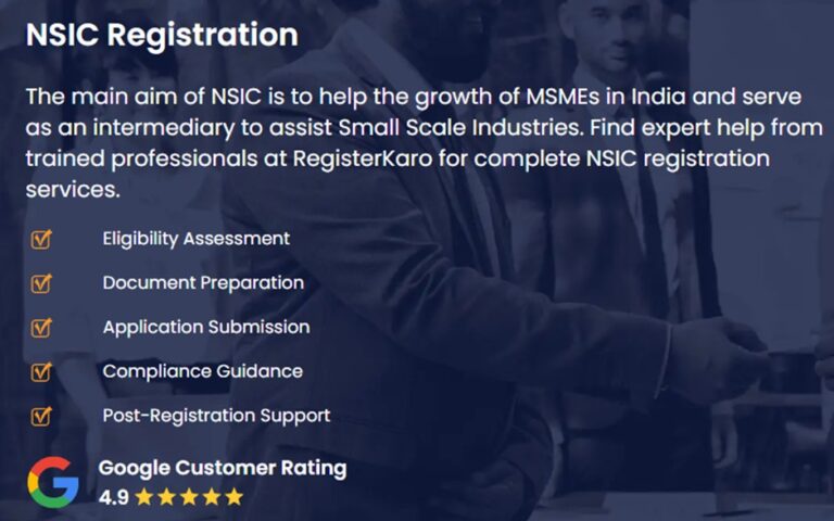 NSIC Process – NSIC